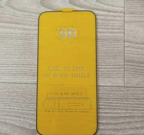 Защитное стекло iPhone 13 pro max/14 плюс