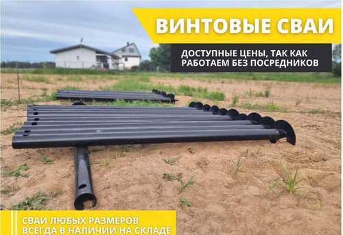 Фундамент из винтовых свай