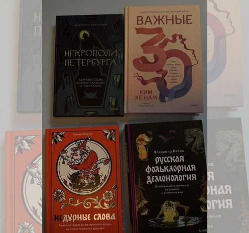 Книги издательства миф