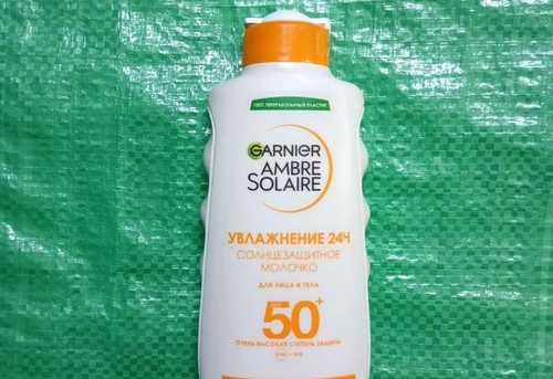 Garnier солнцезащитное молочко 50 SPF