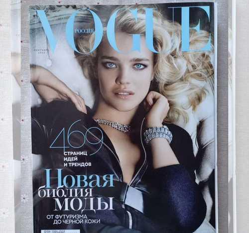 Журнал Vogue Водянова сентябрь 2012