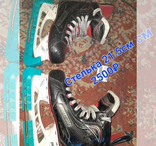 Коньки хоккейные Bauer Vapor X800