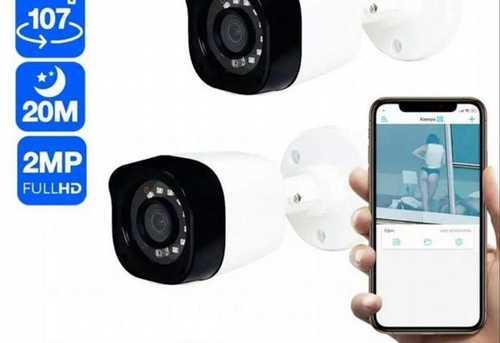 Комплект видеонаблюдения ip 2 камеры