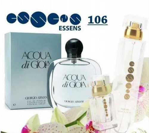 Духи Essens 106 Acqua di Gioia Giorgio Armani