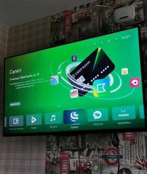 Телевизор Huawei Vision S 55" (HD55KAN9A)