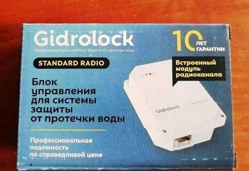 Модуль управления Gidrolock Standard Radio