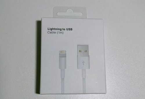 Кабель Lightning to USB