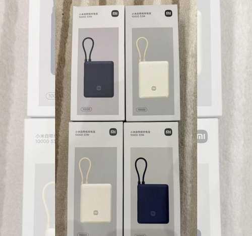 Power bank xiaomi 10000 33w