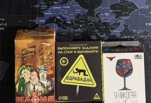 Игры настольные для компании