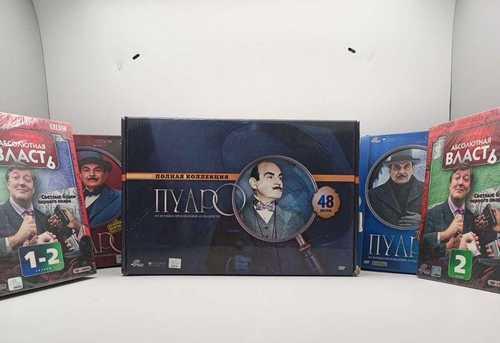 DVD диски Пуаро, обитель зла, Бесславные Ублюдки