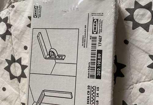 Крепление для карниза Betydlig, IKEA