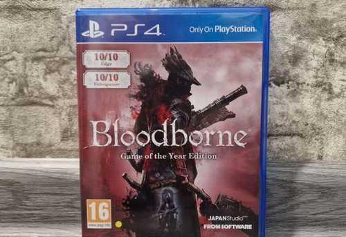 Bloodborne (Game of the Year Edition) PS4/PS5