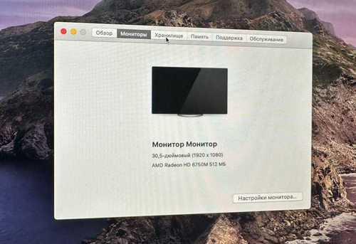 Моноблок apple iMac 21.5