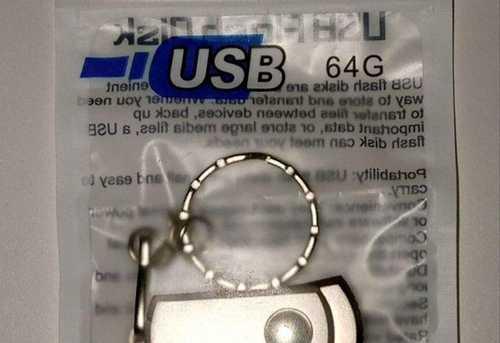 BU king USB флеш-накопитель 64 Гб для пк