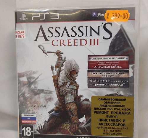 Assassin's Creed III PS3