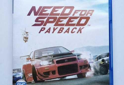 NFS Payback для PS4