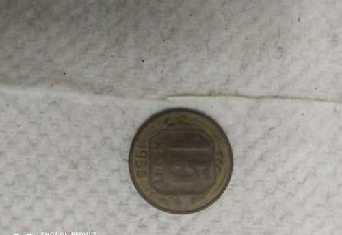 Продам монету 15 копеек 1956