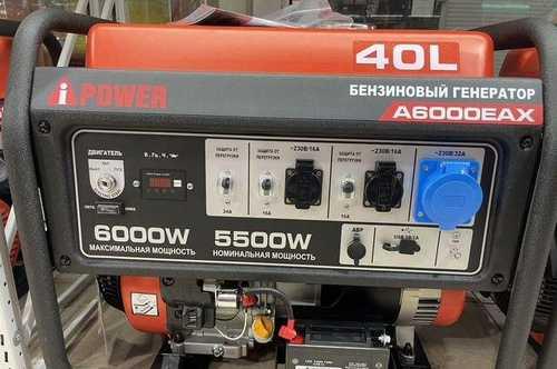 Бензиновый генератор A-iPower a6000eax