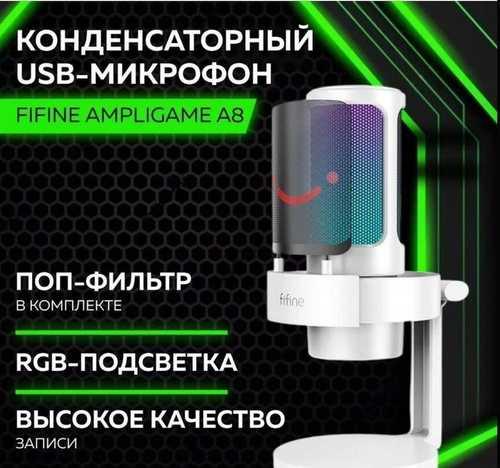 Конденсаторный USB-микрофон fifine AmpliGame A8