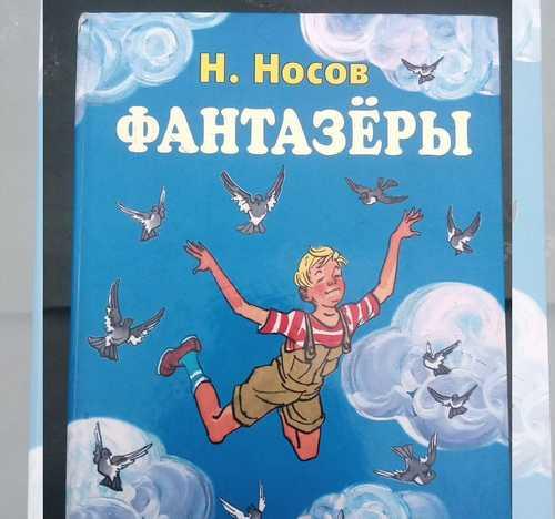 Детские книги СССР