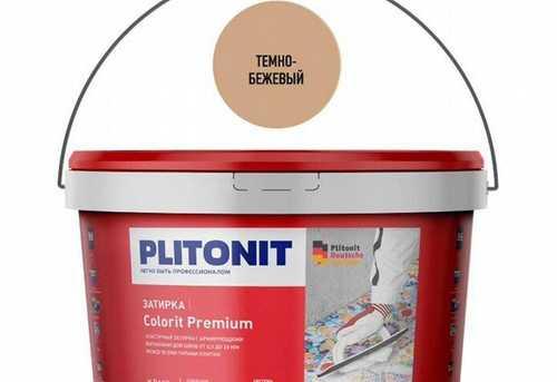 Затирка Плитонит Colorit Premium (темно-бежевая) 2