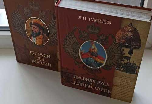 Исторические книги