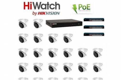 24 камеры видеонаблюдения HiWatch 2Мп IP PoE компл