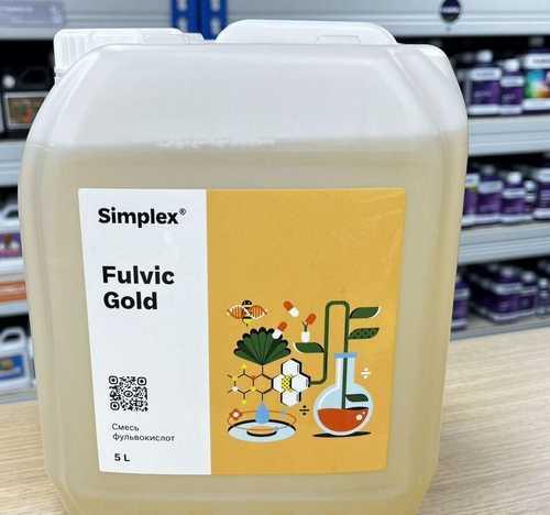 Simplex Fulvic Gold 5 л Экстракт фульвокислот