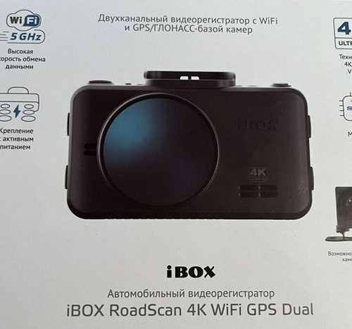 Видеорегистратор ibox roadScan 4k wifi gps dual