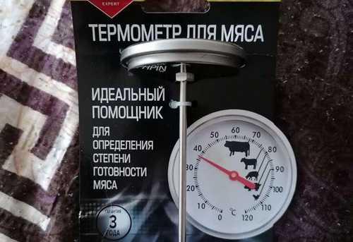 Термометр для мяса Forester