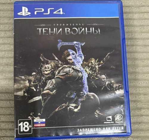 Средиземье тени войны ps4