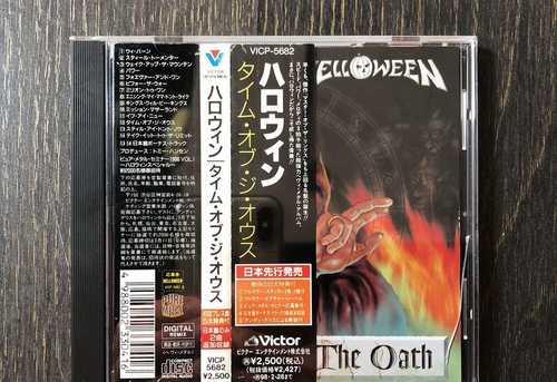 Helloween "The time of the oath"