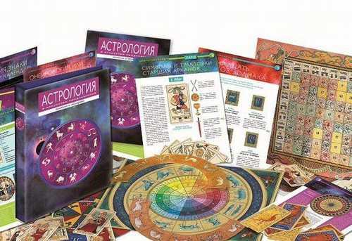 Журналы Астрология и искусство предсказания