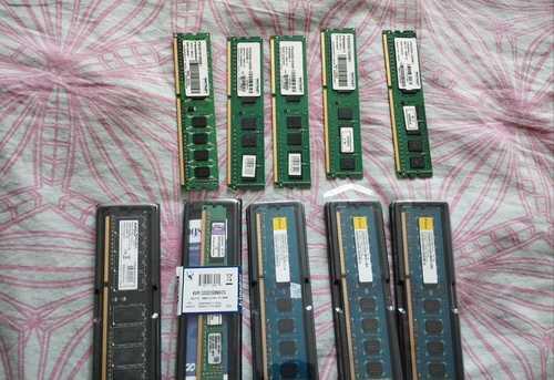 Оперативная память ddr3 2gb