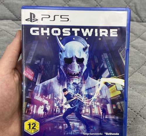 Ghostwire: Tokyo PS5