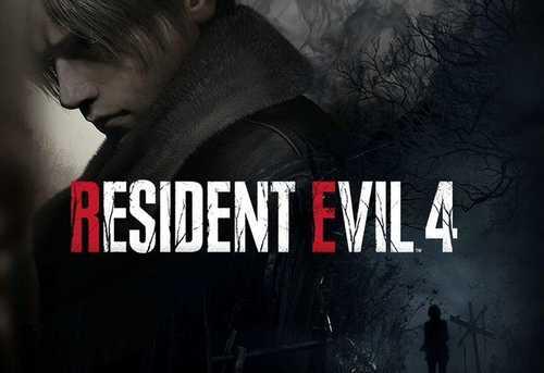 Resident evil 4 PS4&PS5