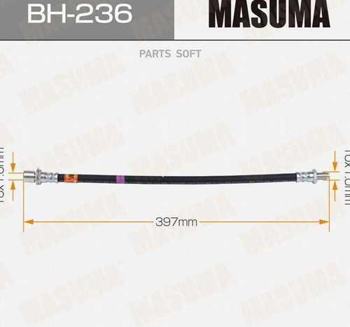 Masuma BH-236 Шланг торм. пер