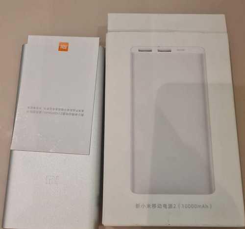 Внешн аккумулятор Xiaomi Power Bank PLM09ZM новый