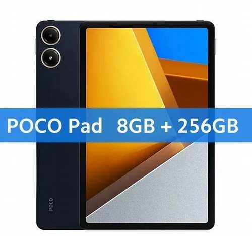 Xiaomi Poco Pad 8/256Gb Синий EU