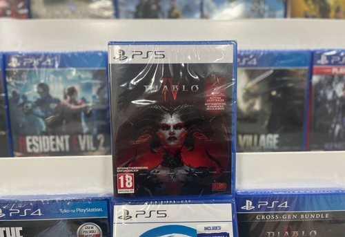 Diablo 4 ps5