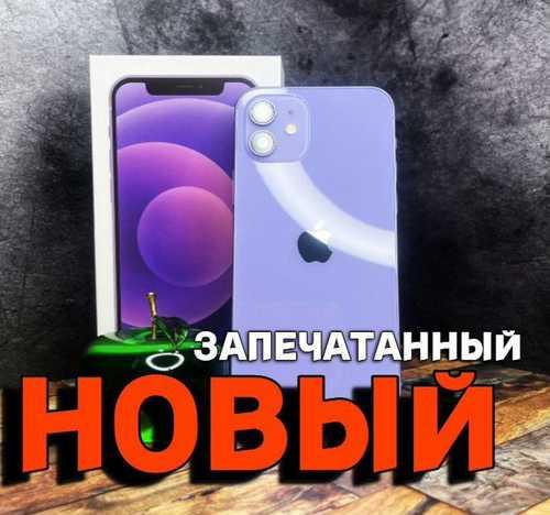 iPhone 12, 256 ГБ