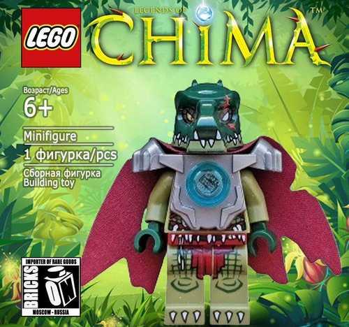 Lego минифигурка legends OF chima Краггер loc044