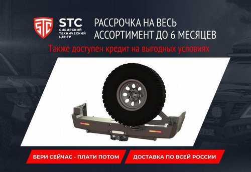 Бампер силовой задний STC Nissan Patrol Y61 1997+