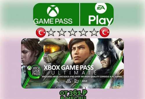 Xbox Game Pass Ultimate 1-13 месяцев 52395
