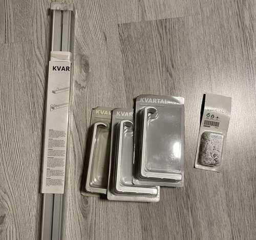 Карниз IKEA kvartal однорядный с крючками