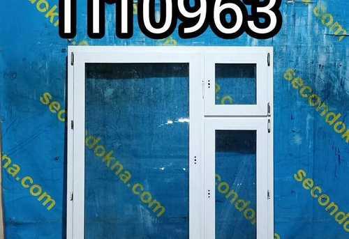 Пластиковое окно Б/У 1600(в)х1640(ш)