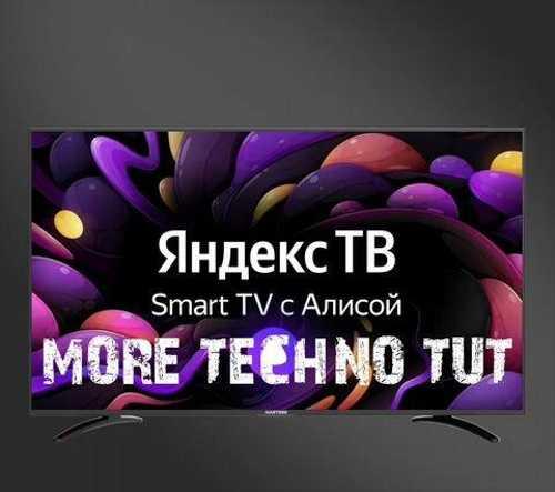 Телевизор 55" 4K, Смарт, Алиса (Новый,Гарантия ) Вся Россия | Аудио и ...