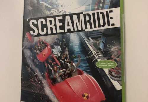 Screamride Xbox 360