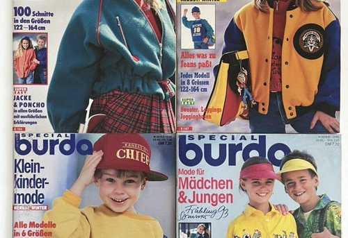Ретро журналы Burda Special Junior