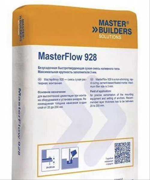 Смесь сухая быстротвердеющая Masterflow 928